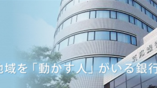 西日本シティ銀行【0190】入出金明細のWEB照会可能な期間と件数 | 人生100年時代の野望
